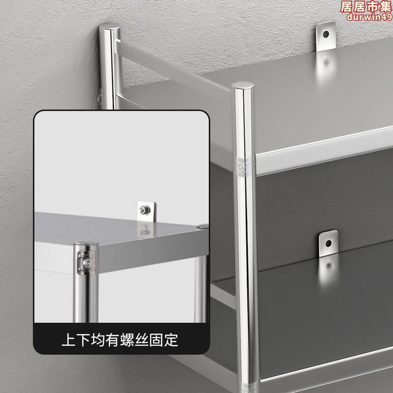 【可開發票】家用廚房壁掛式不鏽鋼掛牆架上牆收納架吊架牆上置物架掛櫃牆壁櫃 | 露天市集 | 全台最大的網路購物市集