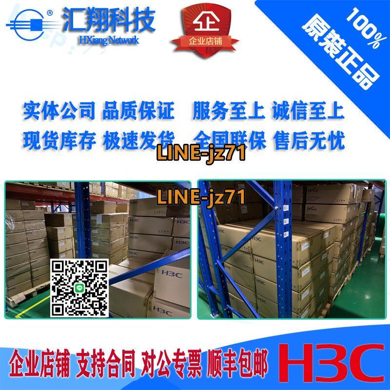 【詢價】H3C S7503E-M電源LSQM1AC650交流電源PSR650-A電源650W 全新現貨 | 露天市集 | 全台最大的網路購物市集