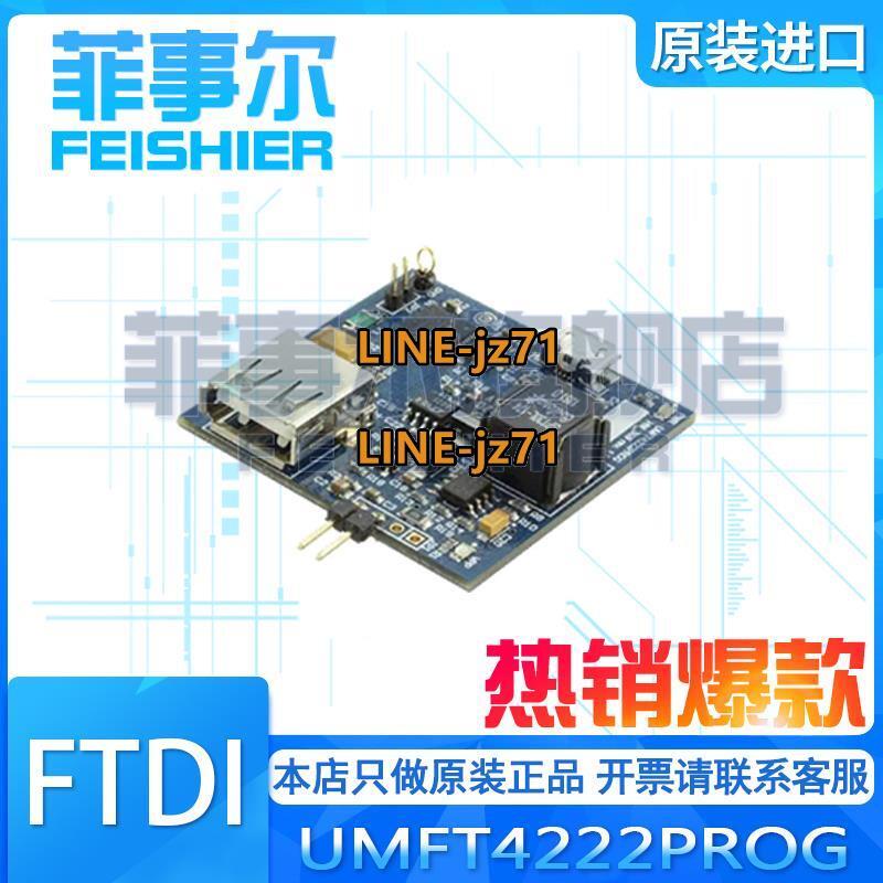 UMFT4222PROG [F] MODULE PROGR BRIDGE DEV FT4222H-原裝進口 | 露天市集 | 全台最大的網路購物市集
