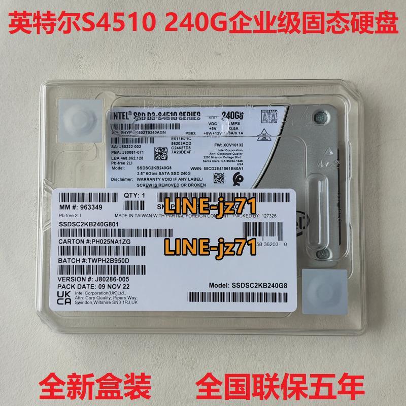 Intel/英特爾S4510/S4520 240G 480G 960G 1.92T企業級SSD S4500 | 露天市集 | 全台最大的網路購物市集