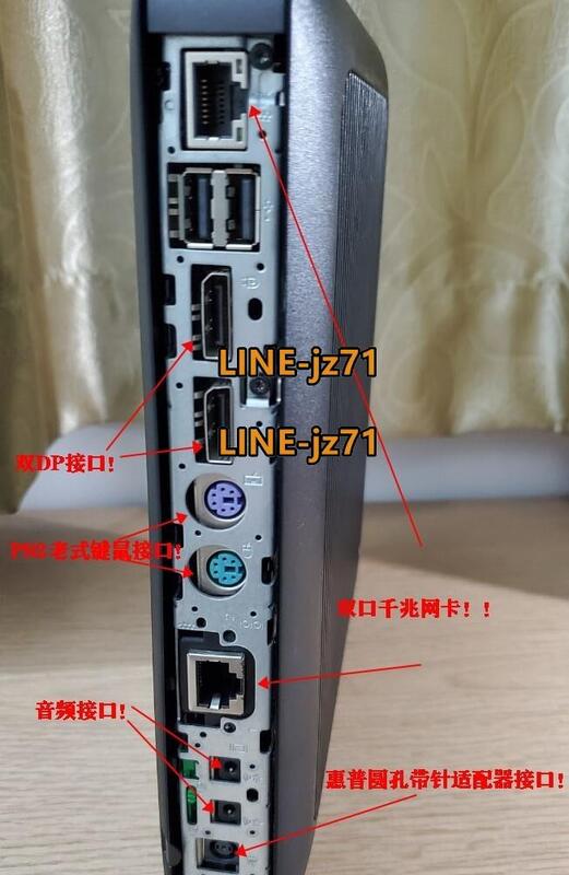 HP惠普T620雙核M2小主機終端機htpc下載BT軟路由迷你電腦家用辦公 | 露天市集 | 全台最大的網路購物市集