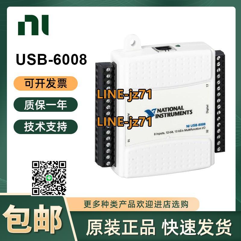 NI美國USB-6008多功能 I/ O 設備高速數據采集卡配端子數據線 | 露天市集 | 全台最大的網路購物市集