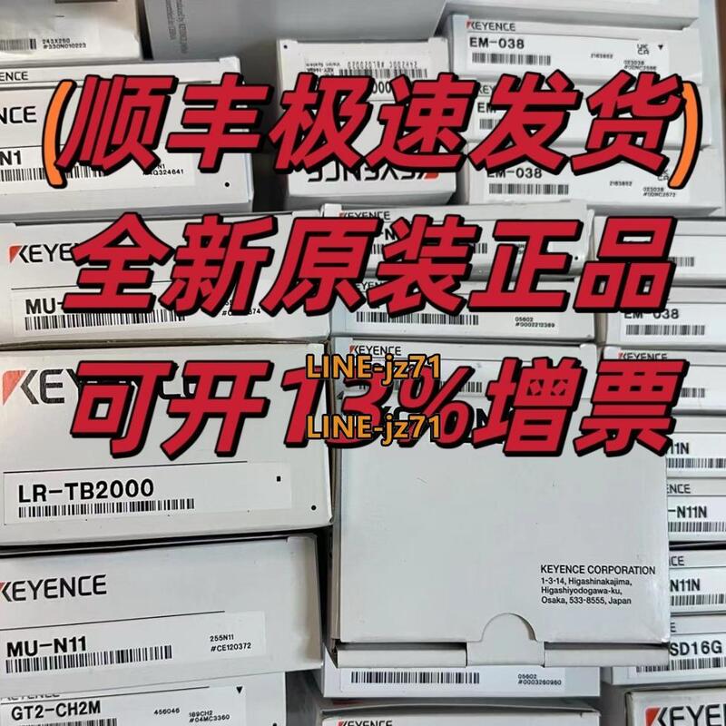【可開統編】基恩士LJ-G080 LJ-G200 CA-MP81 CA-U4 (CA-U4#)全新原裝正品 | 露天市集 | 全台最大的網路購物市集