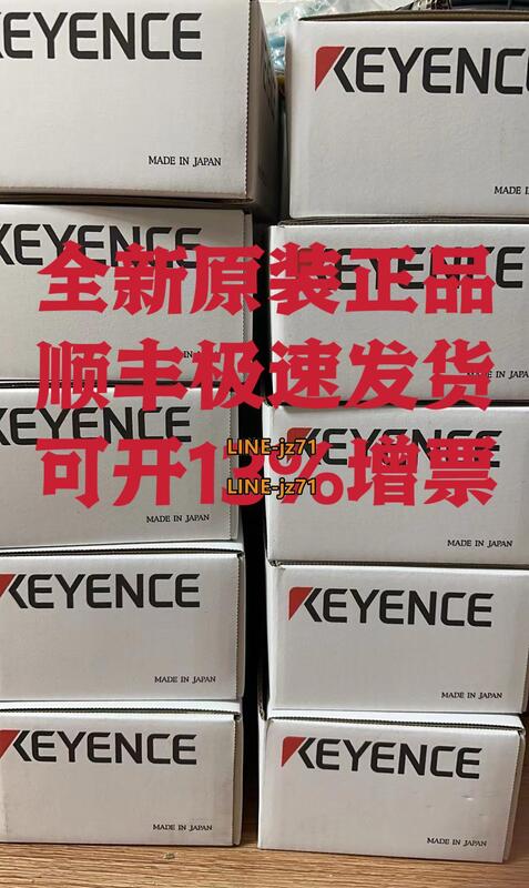 【可開統編】基恩士LJ-G080 LJ-G200 CA-MP81 CA-U4 (CA-U4#)全新原裝正品 | 露天市集 | 全台最大的網路購物市集