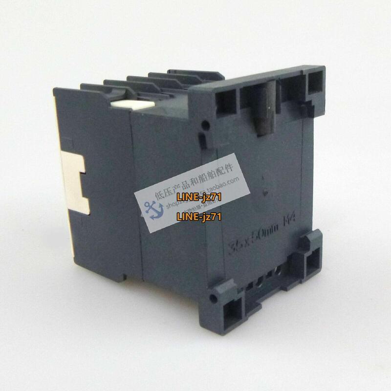 全新原裝正品施耐德電氣 TeSys 系列控制繼電器 CA2KN22G7 120VAC | 露天市集 | 全台最大的網路購物市集