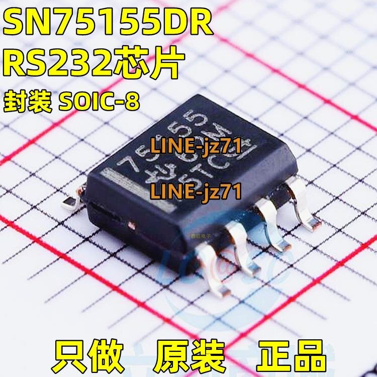 全新原裝 SN75155DR SN75155 絲印75155 封裝SOP-8 收發器 驅動器 | 露天市集 | 全台最大的網路購物市集