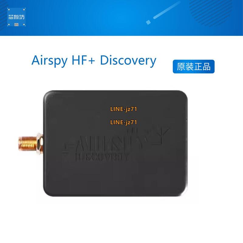 Airspy HF+ Discovery | 露天市集 | 全台最大的網路購物市集