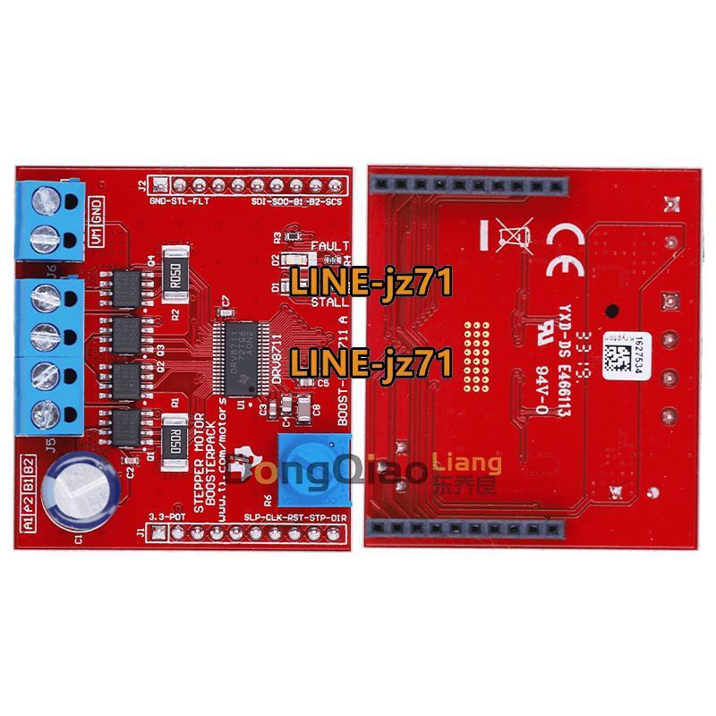 BOOST-DRV8711 DRV8711電機驅動器CSD88537ND TI開發板評估模塊 | 露天市集 | 全台最大的網路購物市集
