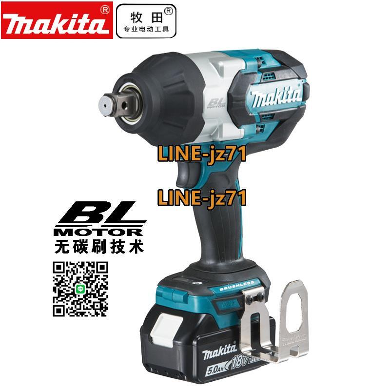 【可開統編】牧田DTW1001無刷沖擊板手鋰電扳手DTW1002RME大扭矩扳日本進口 | 露天市集 | 全台最大的網路購物市集