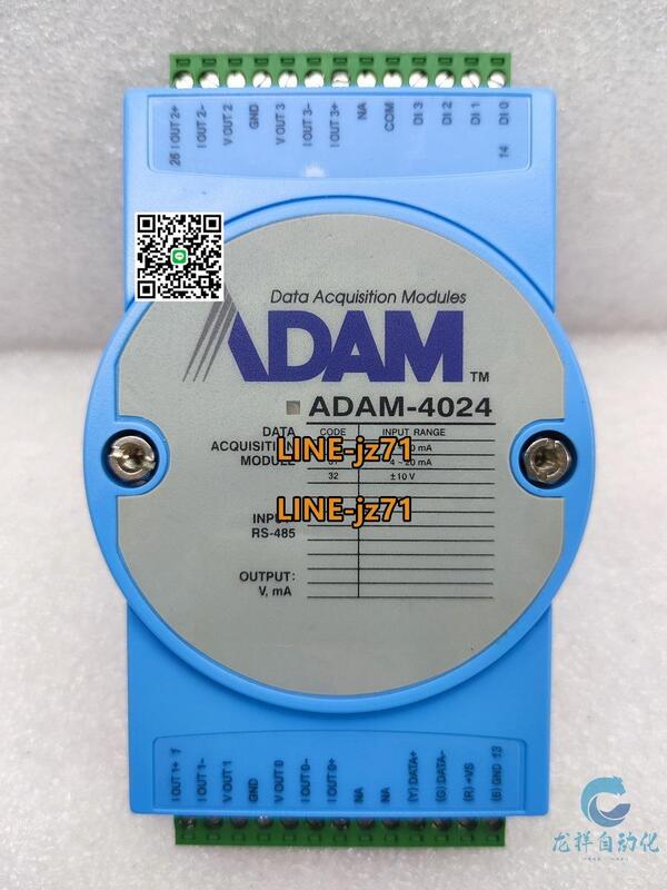 【現貨】全新研華ADAM-4018+ ADAM-4024 ADAM-4017 ADAM-4050模塊模擬量 | 露天市集 | 全台最大的網路購物市集
