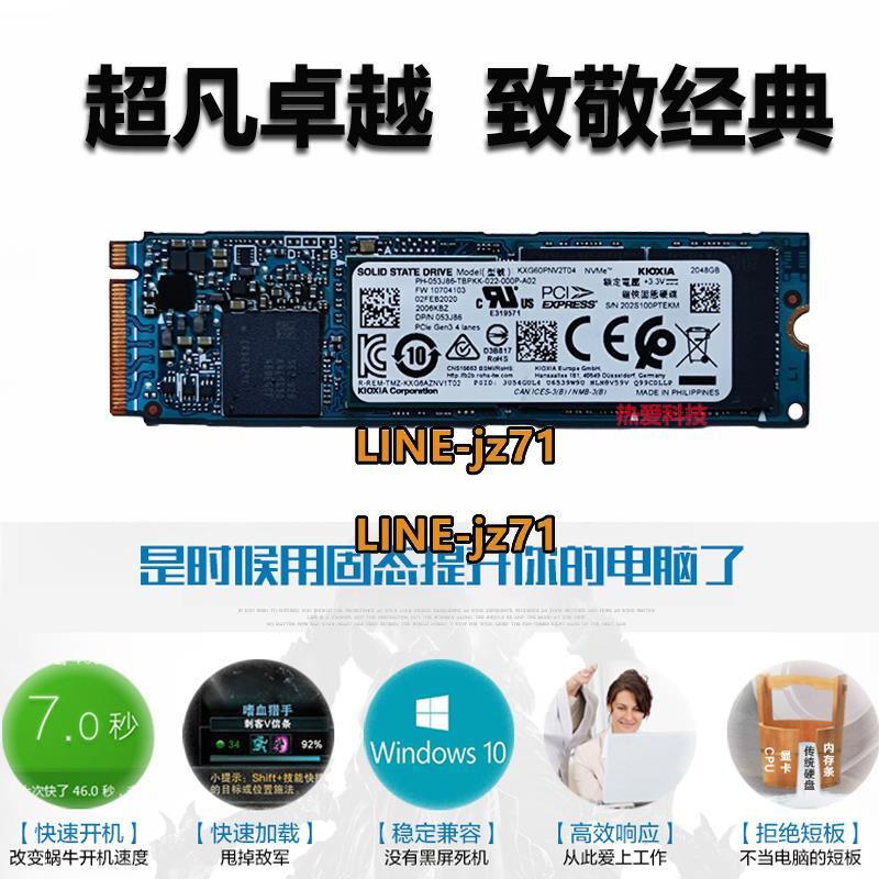 東芝/凱俠 XG6 2T M.2 PCIE m2固態硬盤2tb 筆記本SSD臺式機 XG5 | 露天市集 | 全台最大的網路購物市集