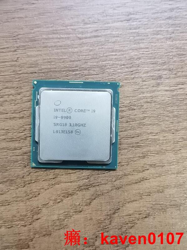 【風行嚴選】Intel/英特爾 i9 9900 cpu ，LGA1，8核【公司貨】 | 露天市集 | 全台最大的網路購物市集
