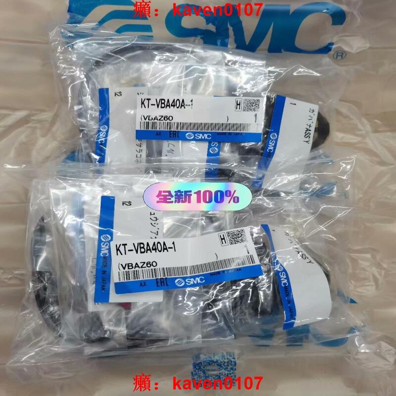【風行嚴選】老店SMC增壓閥維修KT-VBA40A-1少量現貨議價 | 露天市集 | 全台最大的網路購物市集