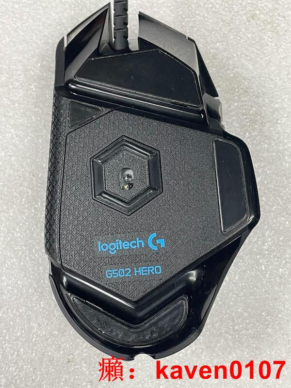 【風行嚴選】羅技 G520 HERO 游戲鼠標 幾乎全新 羅技原裝鼠標【公司貨】 | 露天市集 | 全台最大的網路購物市集