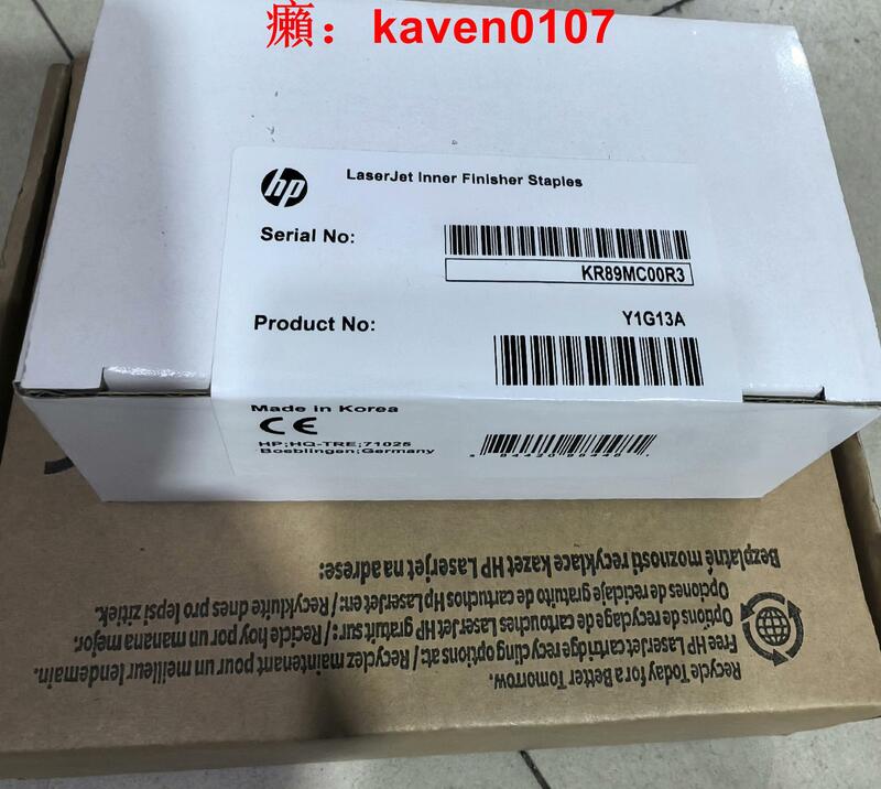 【風行嚴選】HP 裝訂針 Y1G13A Y1G14A 適用于 | 露天市集 | 全台最大的網路購物市集