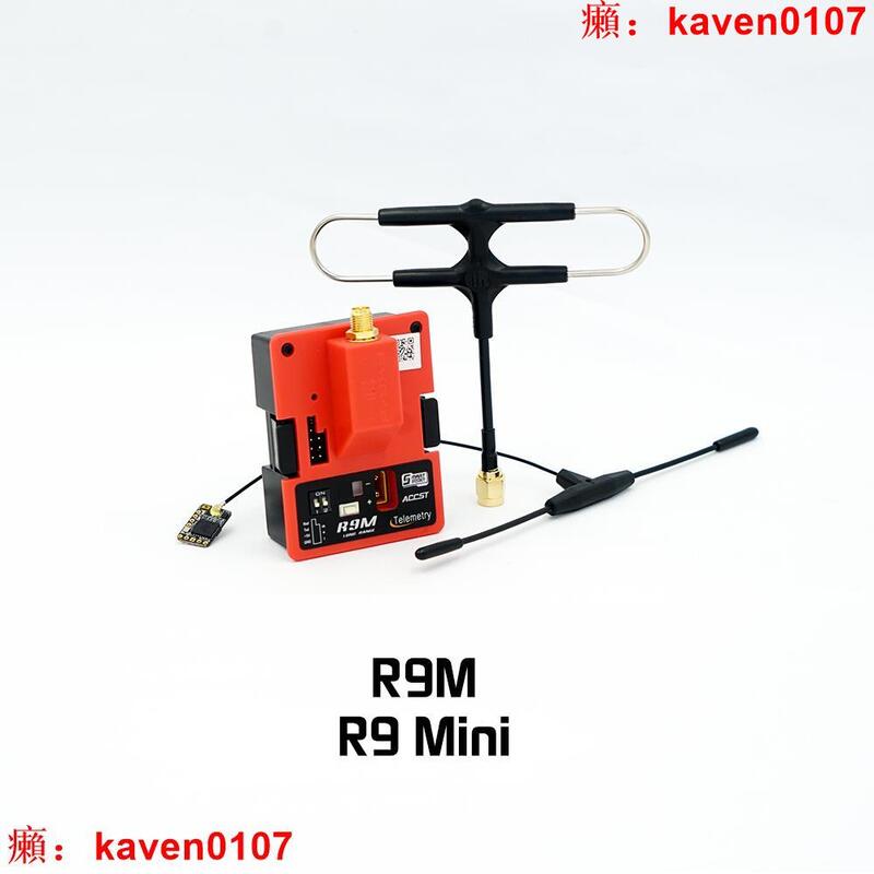 【風行嚴選】Frsky睿思凱 900M模塊R9M配super8天線R9MM-OTA接收機 2019版新款 | 露天市集 | 全台最大的網路購物市集