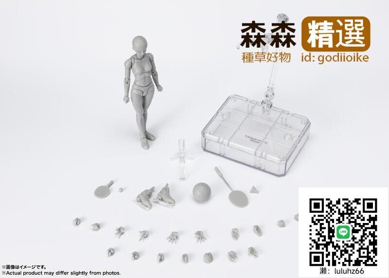 結單預購25年1月 SHF Body君 女性 體 運動版 DX 組 灰色 1002 [滿300出貨] | 露天市集 | 全台最大的網路購物市集