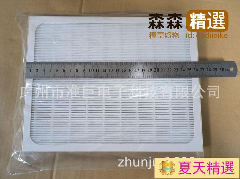 全新防塵網適用科視CP2210電影放映機過濾網 CP2215投影機濾網 [滿300出貨] | 露天市集 | 全台最大的網路購物市集