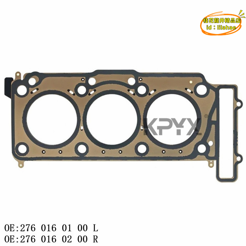 【優選】適用w166w205氣缸床墊片發動機墊片oe:2760160100 2760160200 | 露天市集 | 全台最大的網路購物市集