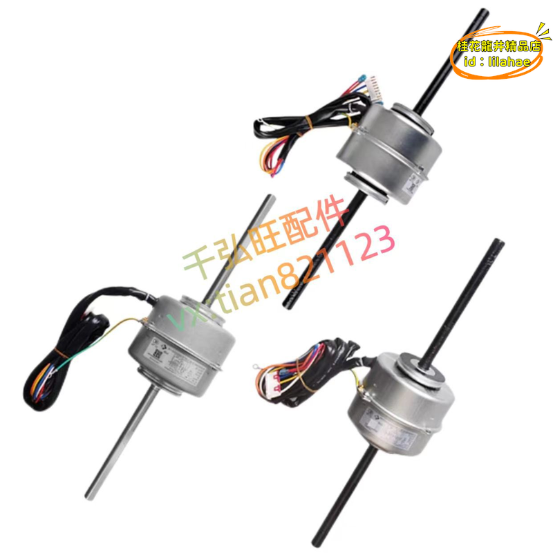 【優選】適用於風機盤管電機YSK42-4BC YSK45-4CD空調電機YSK18-4BD | 露天市集 | 全台最大的網路購物市集