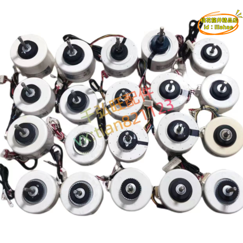 【優選】適用於風機盤管電機YSK42-4BC YSK45-4CD空調電機YSK18-4BD | 露天市集 | 全台最大的網路購物市集