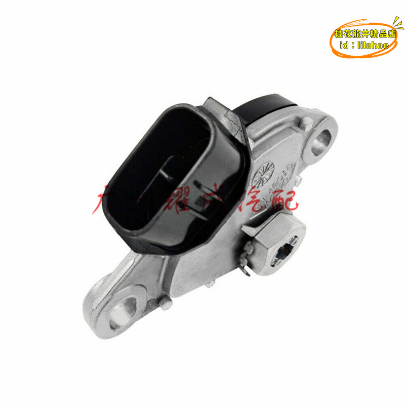 【優選】適用於檔位開關變速箱空擋開關 89451-48010 | 露天市集 | 全台最大的網路購物市集