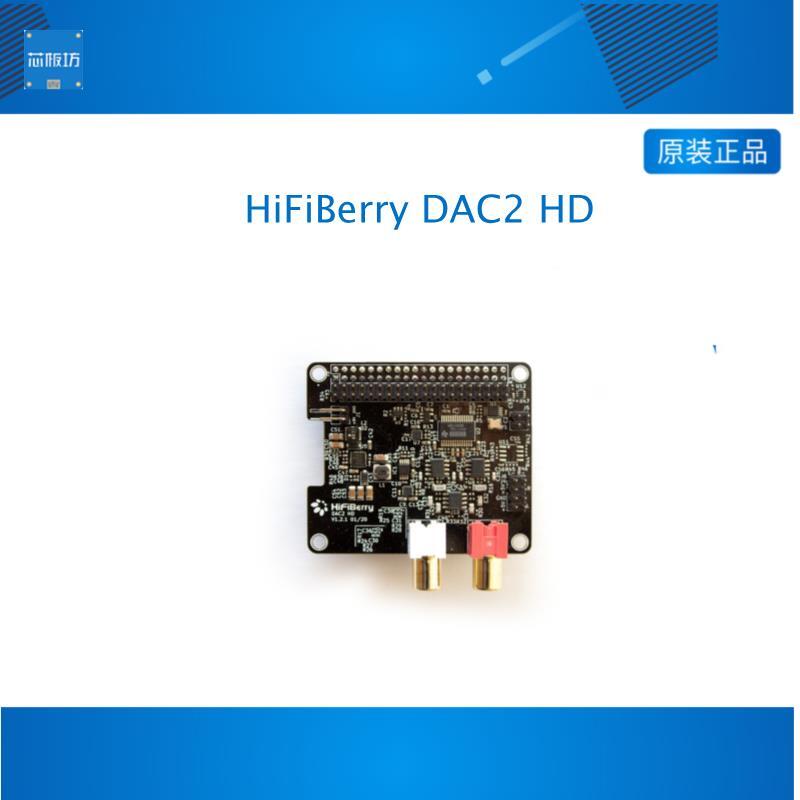 免運～HiFiBerry DAC2 HD for the Raspberry Pi additional DSP mod | 露天市集 | 全台最大的網路購物市集