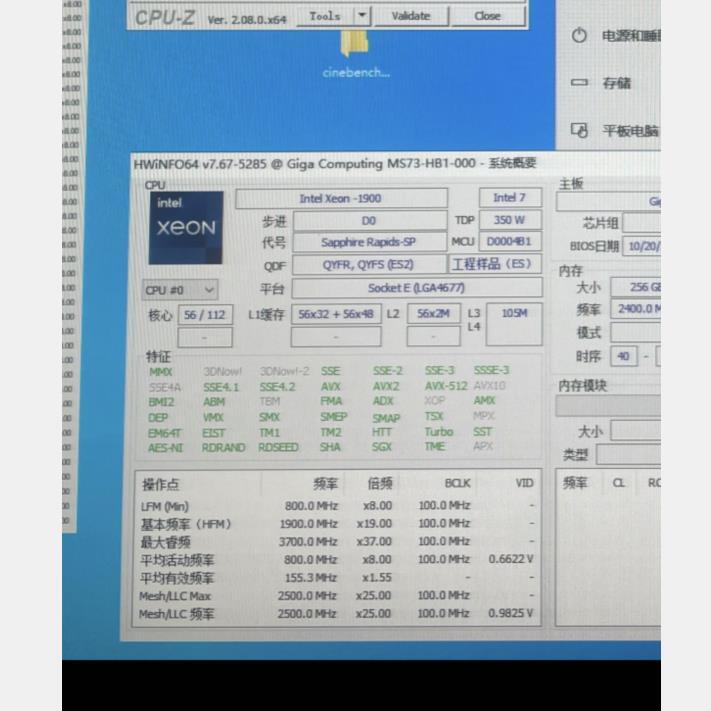 免運～Intel誌強 xeon 8480+8490H ES測試版1.9G 56核CPU QYFS QYFS不顯DZ101 | 露天市集 | 全 ...