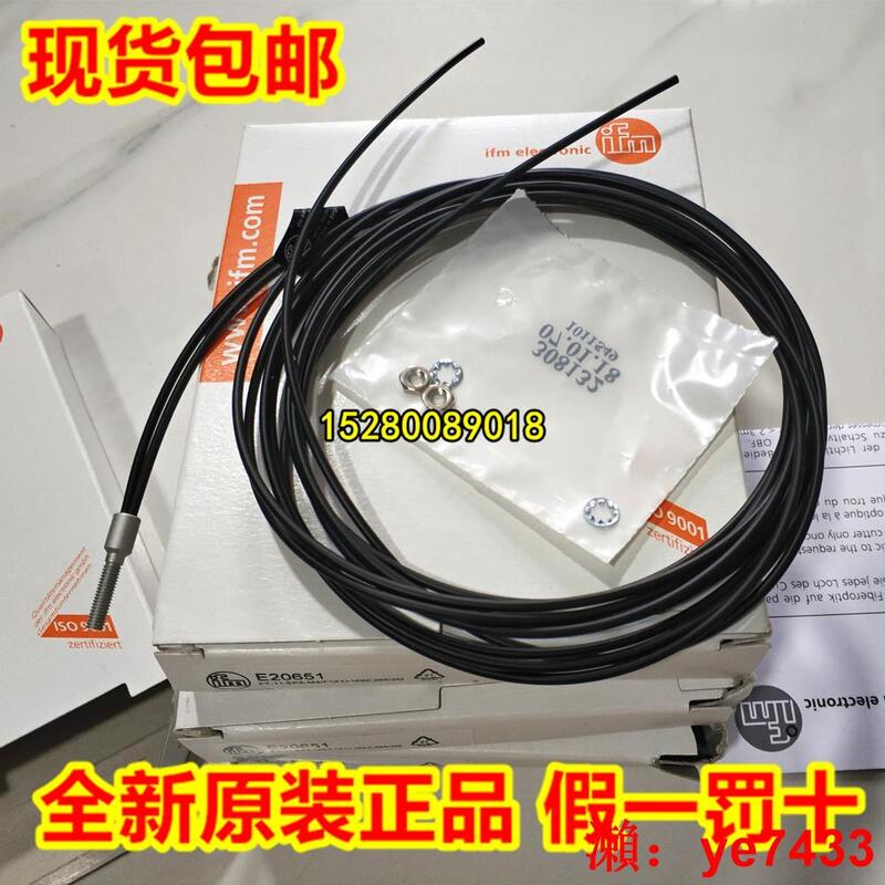 好物推薦～免運～E10020 E10021 E10023 E10024 E10025 E10026 現貨易福門德國IFM | 露天市集 | 全 ...