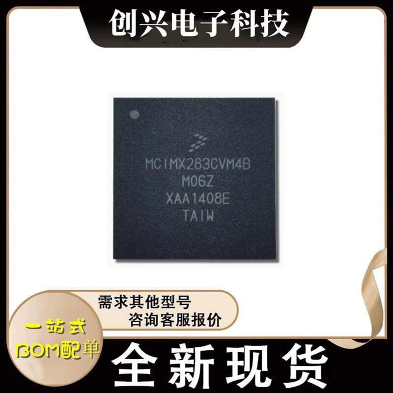 好物推薦～免運～MCIMX283CVM4B 全新原裝正品芯 封裝BGA289 絲印MCIMX283CVM4BDZ117 | 露天市集 | 全台 ...