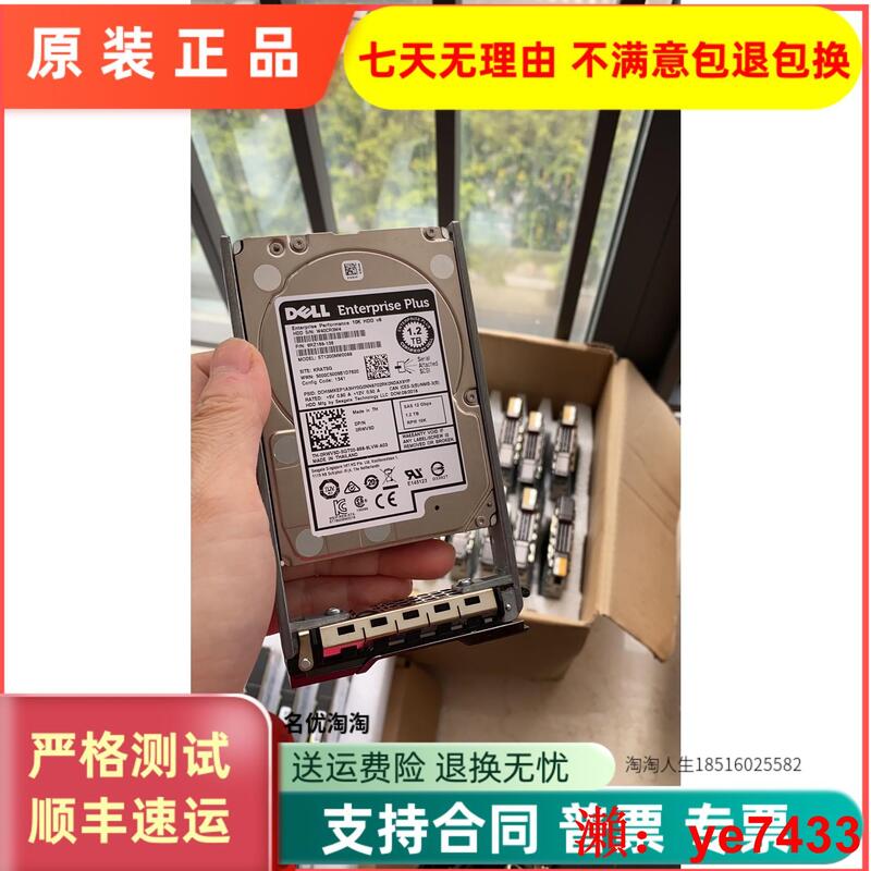 免運～DELL Storage硬盤 SCv320 SCv2020 SCv3020 SC4020 1.2T SAS 2.5 | 露天市集 | 全 ...