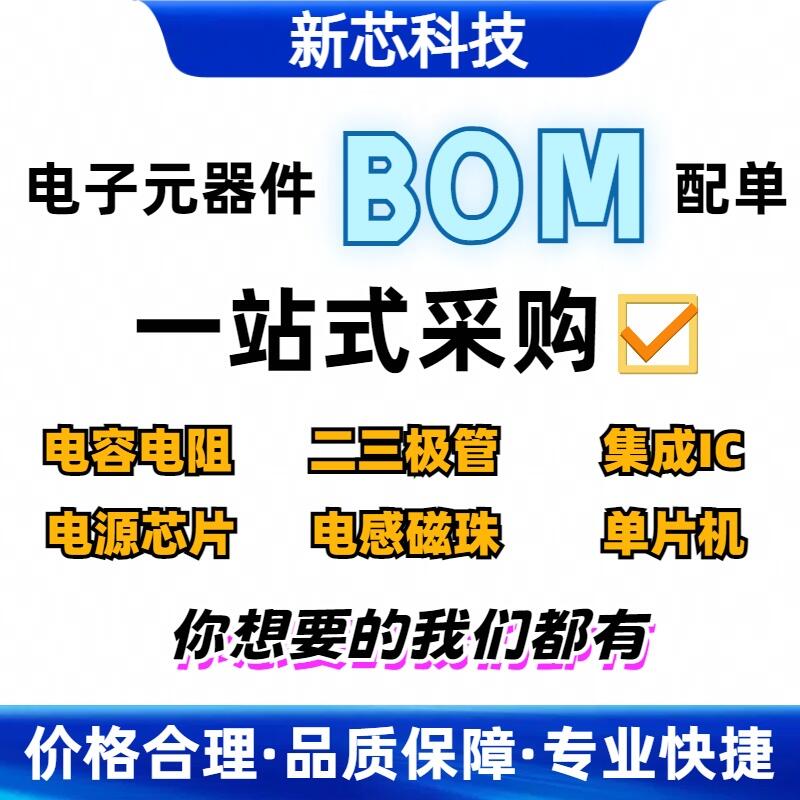 好物推薦～免運～全新原裝HT82V26A 封裝SSOP28 HOLTEK正品芯 IC BOM配單DZ117 | 露天市集 | 全台最大的網路購物市集
