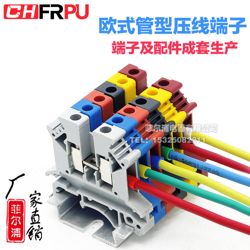 免運～歐式管型 VE0506冷壓端子E0506插針形壓線接線端子 接0.5平方針型WJ13 | 露天市集 | 全台最大的網路購物市集