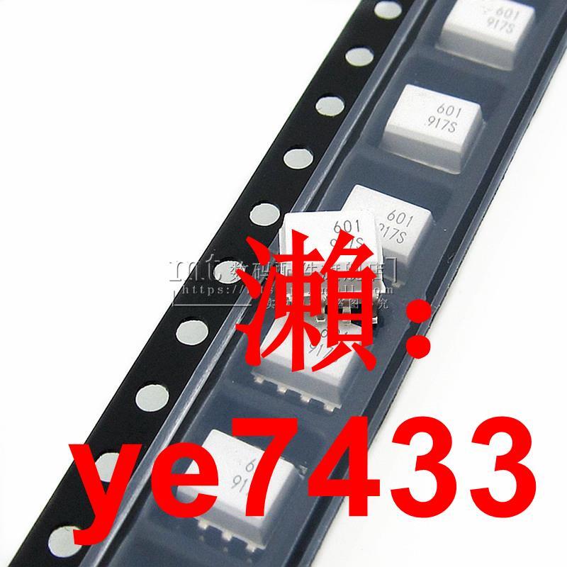 好物推薦～免運～【MT】HCPL-601 HCPL-0601 601 HCPL-O601 SOP8 光耦光電耦合晶 DZ | 露天市集 | 全 ...