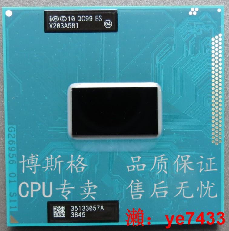 免運～Intel I3 3110M 筆記本CPU QS正顯 2.4G HM76 HM77芯 組兼容DZ1014 | 露天市集 | 全台最大的 ...