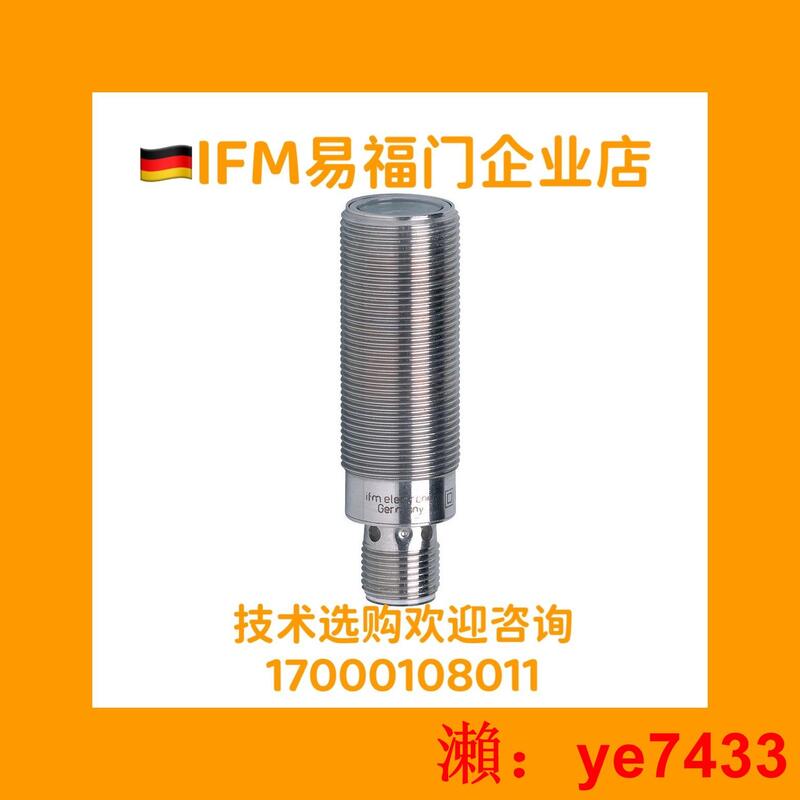 好物推薦～免運～正品易福門 IFM 光電開關OGT100 OGP200 OGP500 OGH500 OGS300 | 露天市集 | 全台最大的 ...