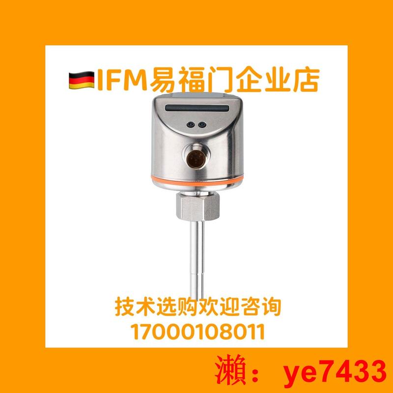 好物推薦～免運～現貨 易福門IFM流量感測器 SI6000 SI5004 SI5010 SI5100 SI5011 | 露天市集 | 全台最大 ...