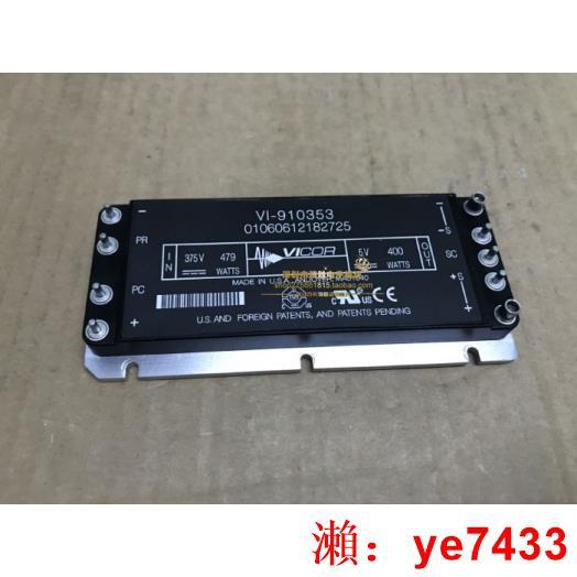 好物推薦～免運～V375A5C400B VI-910353 VICOR 隔離電源 DC-DC 375V轉5V 400WD | 露天市集 | 全 ...