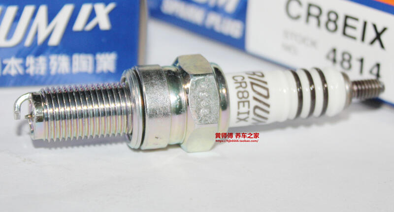 機車～免運～NGK銥金火花塞適用長江650 700長江400 CJ400 CJ650B-2 bobber400JC119 | 露天市集 | 全 ...