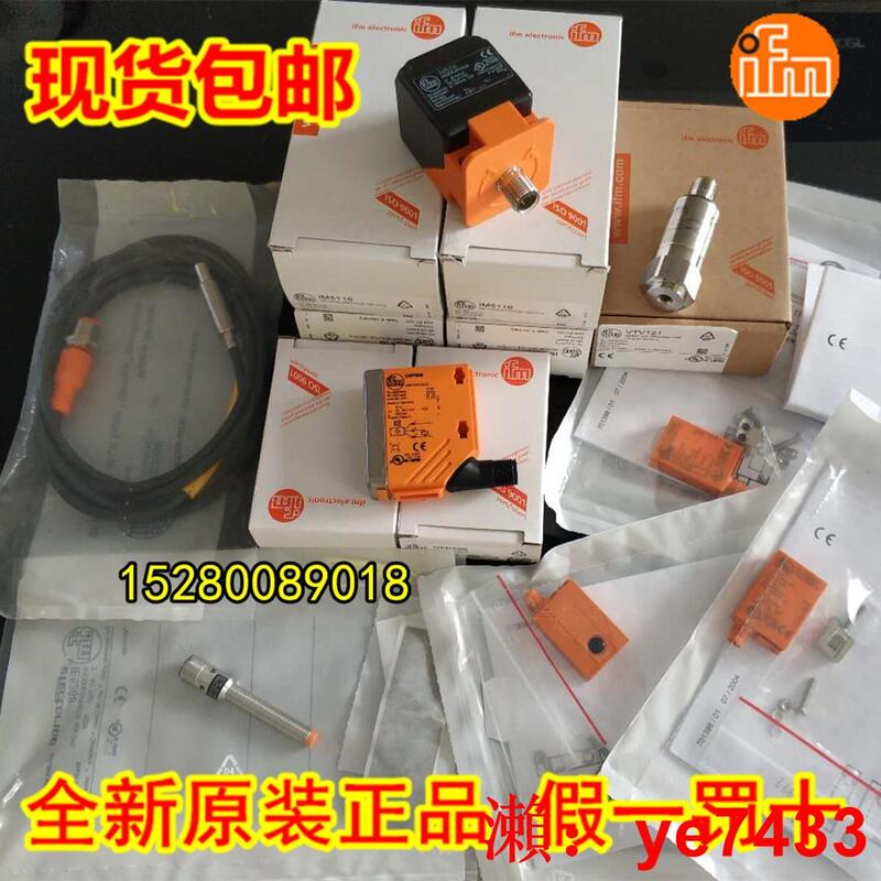 好物推薦～免運～IN0084 IN0085 IN0096 IN0097 IN0098 IN0100 現貨德國IFM易福門 | 露天市集 | 全 ...