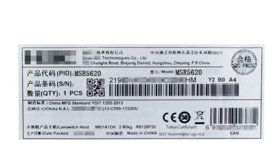 好物推薦～免運～華三(H3C) RT-MSR5620-H3 千兆多業務企業級VPN路由器JK | 露天市集 | 全台最大的網路購物市集