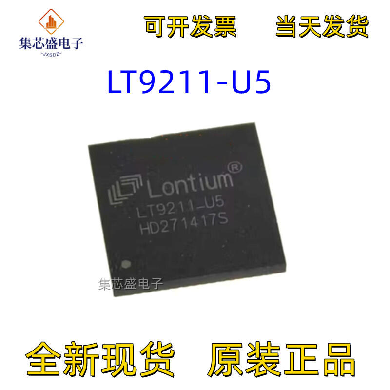 好物推薦～免運～LT9211-U5封裝QFN64應用轉換器電平移位器芯 原裝全新LT9211_U5DZ117 | 露天市集 | 全台最大的網路購物市集