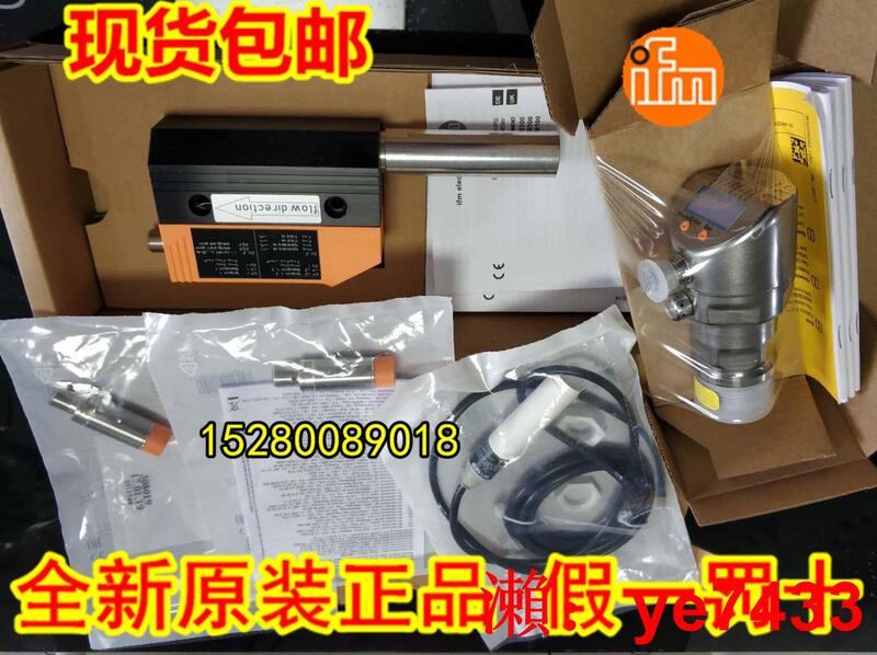 好物推薦～免運～IG5555 IG5556 IG5557 IG5558 IG5559 IG5560 現貨德國IFM易福門 | 露天市集 | 全 ...