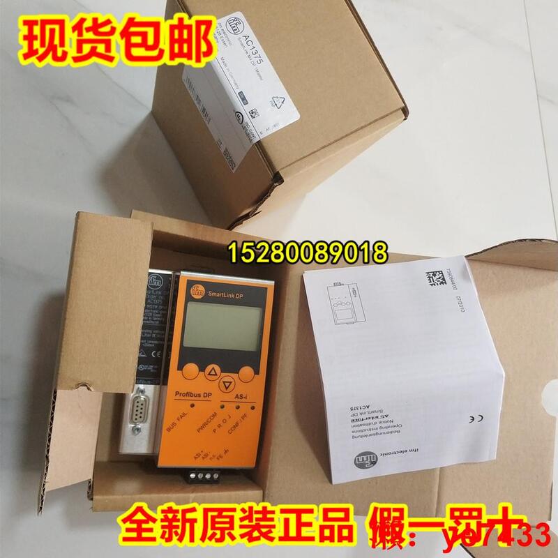 好物推薦～免運～AC508A AC508S AC509S AC5101 AC514A AC515A 現貨易福門德國IFM | 露天市集 | 全 ...