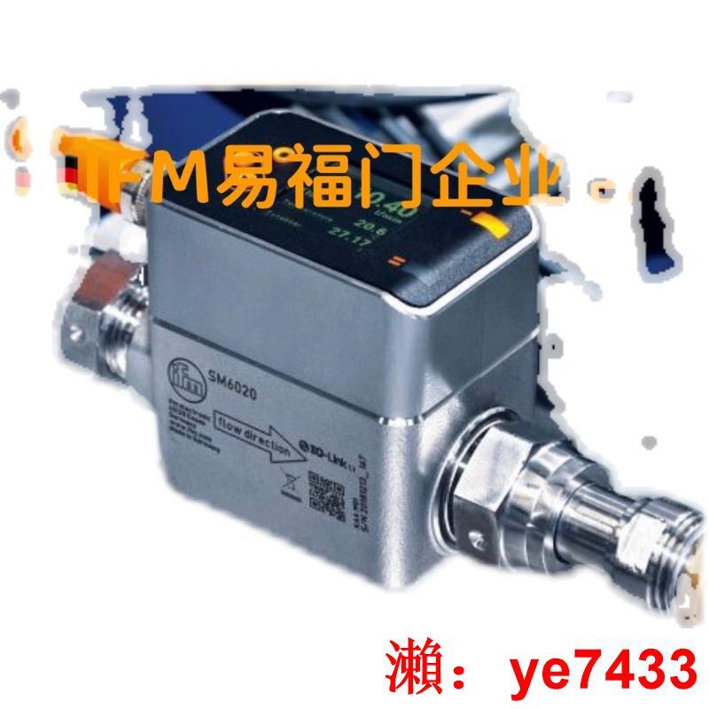 好物推薦～免運～IFM易福門流量計 SM6020 SM6120 SM7020 SM7120 SM8020 SM8120 | 露天市集 | 全台 ...