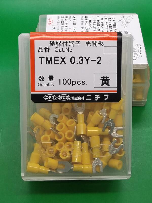 好物推薦～免運～日本nichifu日富端子TMEX 0.3Y-2-YEL TMEX 0.3Y-3黃色恒越峰現貨GK111 | 露天市集 | 全台最大的網路購物市集