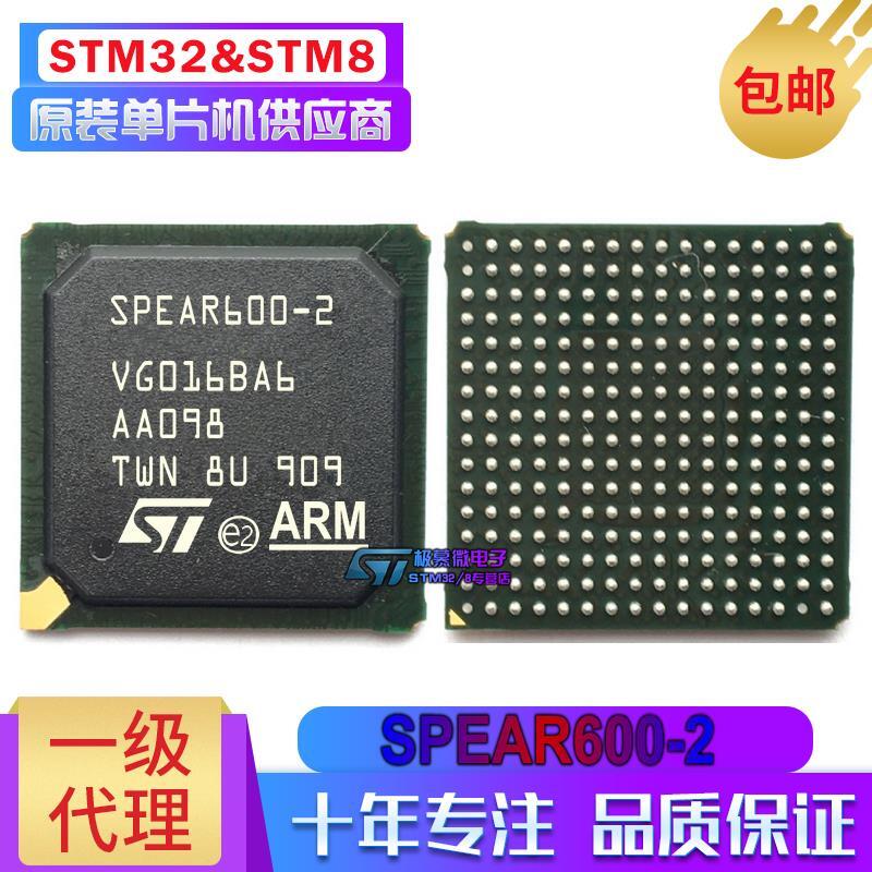 好物推薦～免運～SPEAR600-2 PBGA 420 SPEAr ARM 926 處理器 SPEAR600 ST意法 | 露天市集 | 全台最大的網路購物市集