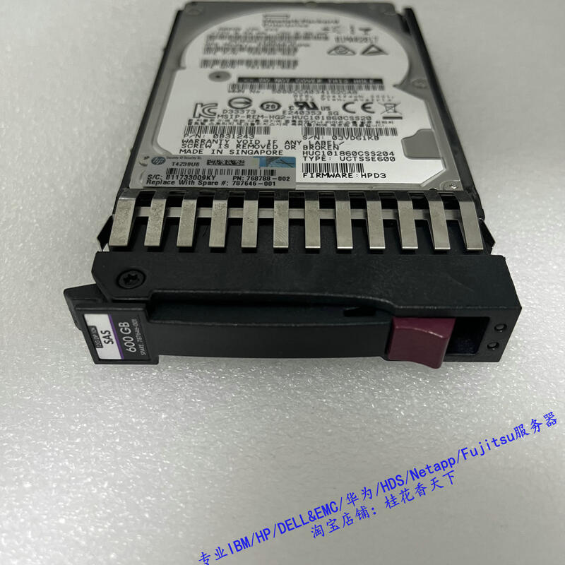 好物推薦～免運～HP/惠普 787646-001 600G 10K SAS 12G 2.5 J9F46A MSA存儲硬盤 | 露天市集 | 全 ...