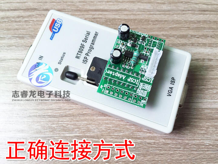 好物推薦～免運～RT809F可選配 —— ICSP接口板 PIC系列MCU接口板 電磁爐 | 露天市集 | 全台最大的網路購物市集