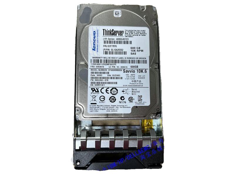 好物推薦～免運～聯想 03T7876 600G 10K SAS 2.5 4XB0G45723 03X3616拆機原裝硬盤 | 露天市集 | 全 ...